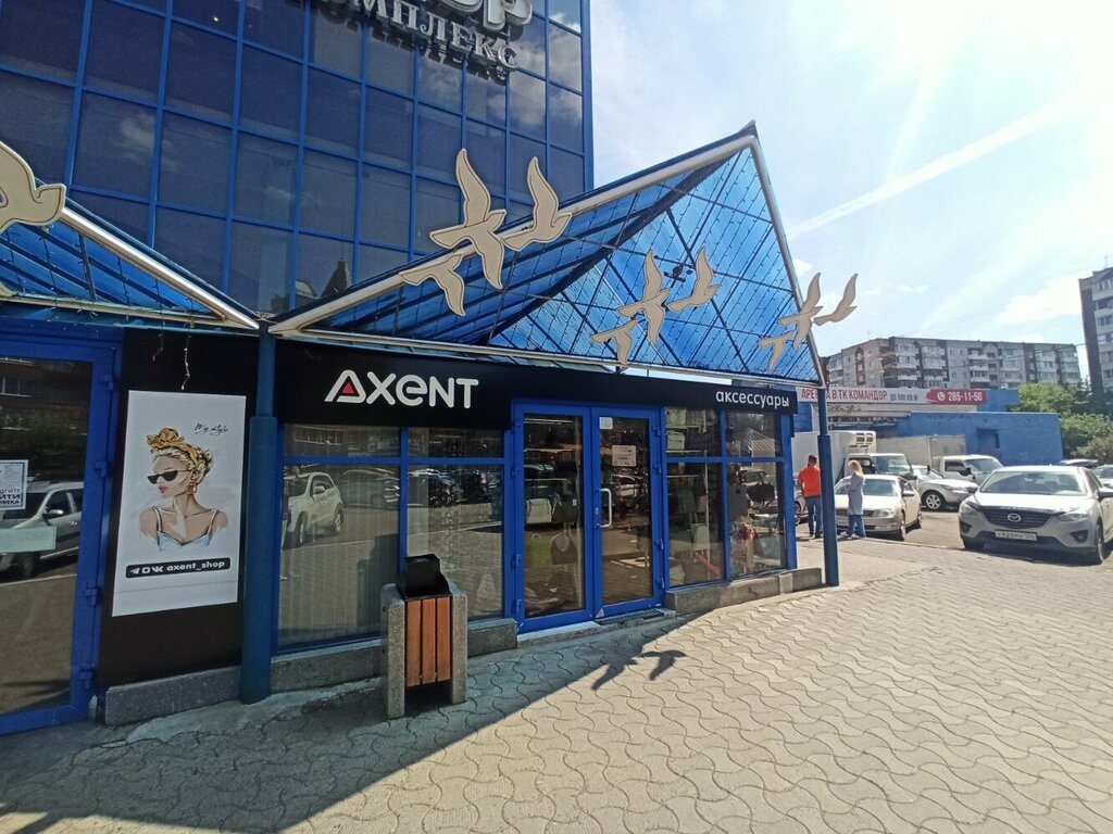 Bijuteriler Axent, Krasnoyarsk, foto