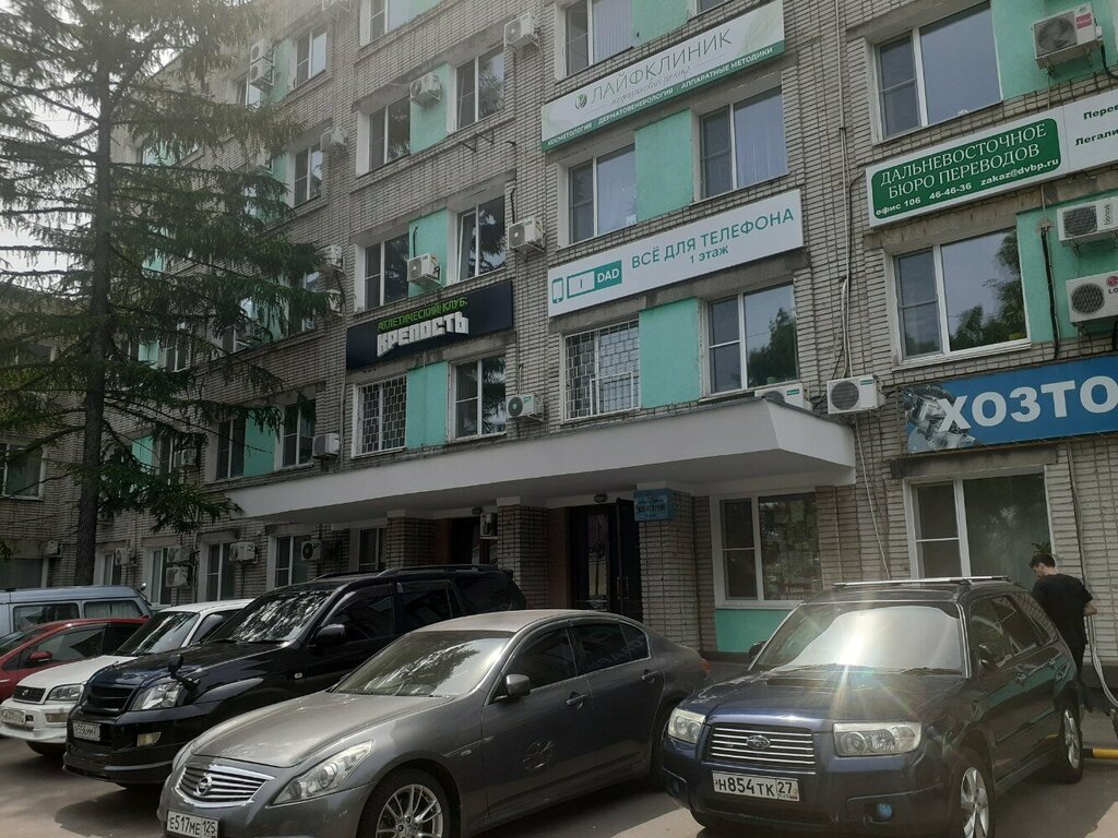 Kurs Dalnevostochny Professionalny Tsentr, Habarovsk, foto