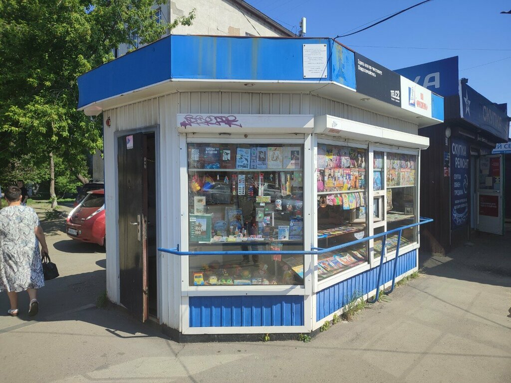 Gazete bayi Press Media, Irkutsk, foto