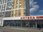Аптека (Polyanichko street No:9), eczaneler  Orenburg'dan