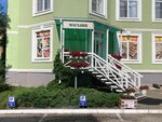 Магазин (Komsomolskoye Highway No:42/1), market  Tolyatti'den (Togliatti'den)