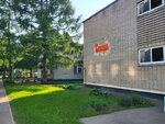 Детский сад № 28 Сказка (Glinki Street No:15Б), anaokulları  Glazov'dan