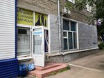 Atelye (Aleksandra Nevskogo Street No:40), terziler  Ufa'dan