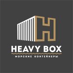 Heavy-Box (2nd Stantsionnaya Street No:23А, Novosibirsk), konteyner nakliyatı  Novosibirsk'ten