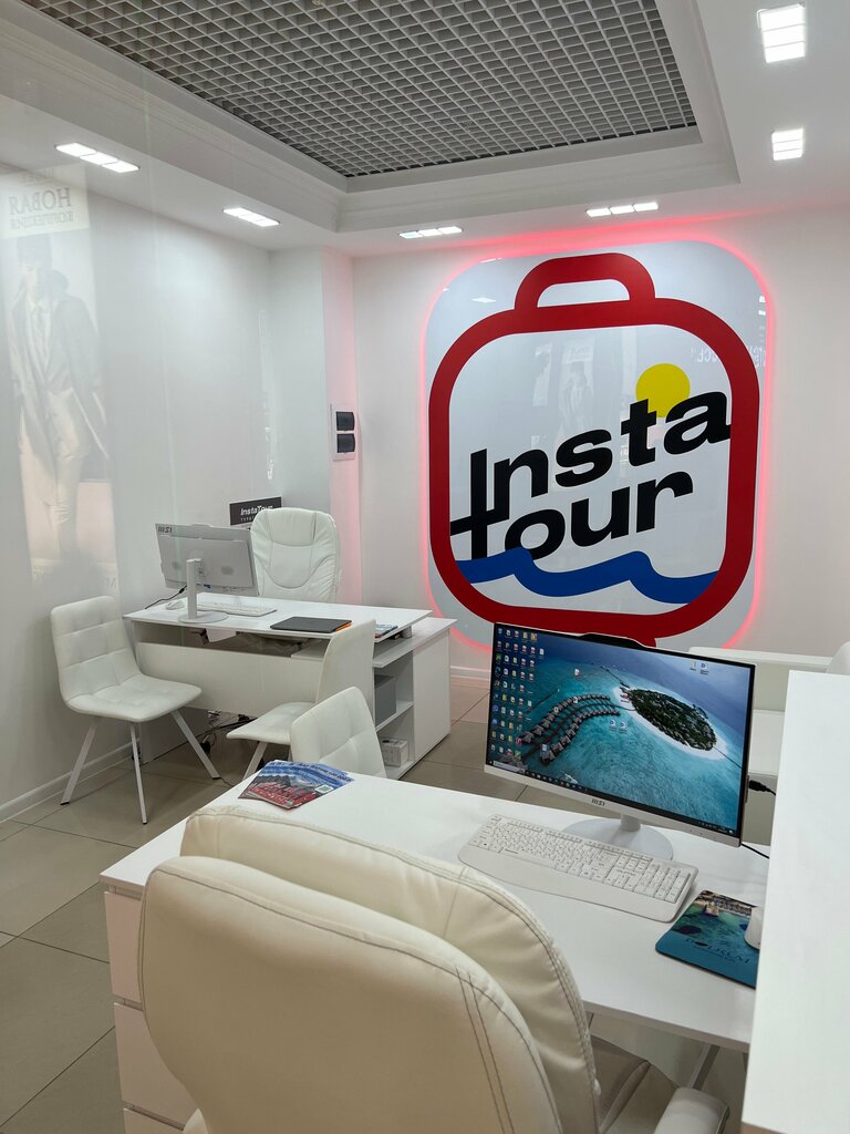 Seyahat acenteleri InstaTour, Voronej, foto