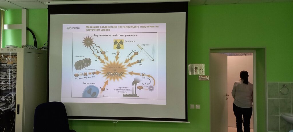 Eğitim merkezleri Частное образовательное учреждение дополнительного профессионального образования Учебный центр ФосАгро, Kirovsk, foto