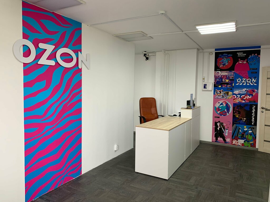 Teslimat noktası Ozon, Tobolsk, foto