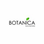Botanica (ulitsa Volodarskogo No:1), kozmetik ve parfümeri mağazaları  Tulun'dan