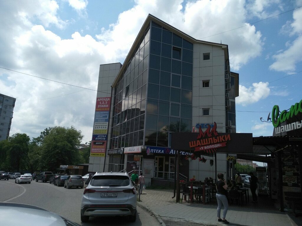 Teslimat noktası Ozon, Pyatigorsk, foto