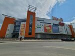 Туалет (Komsomolskaya Street No:112), tuvalet  Ufa'dan