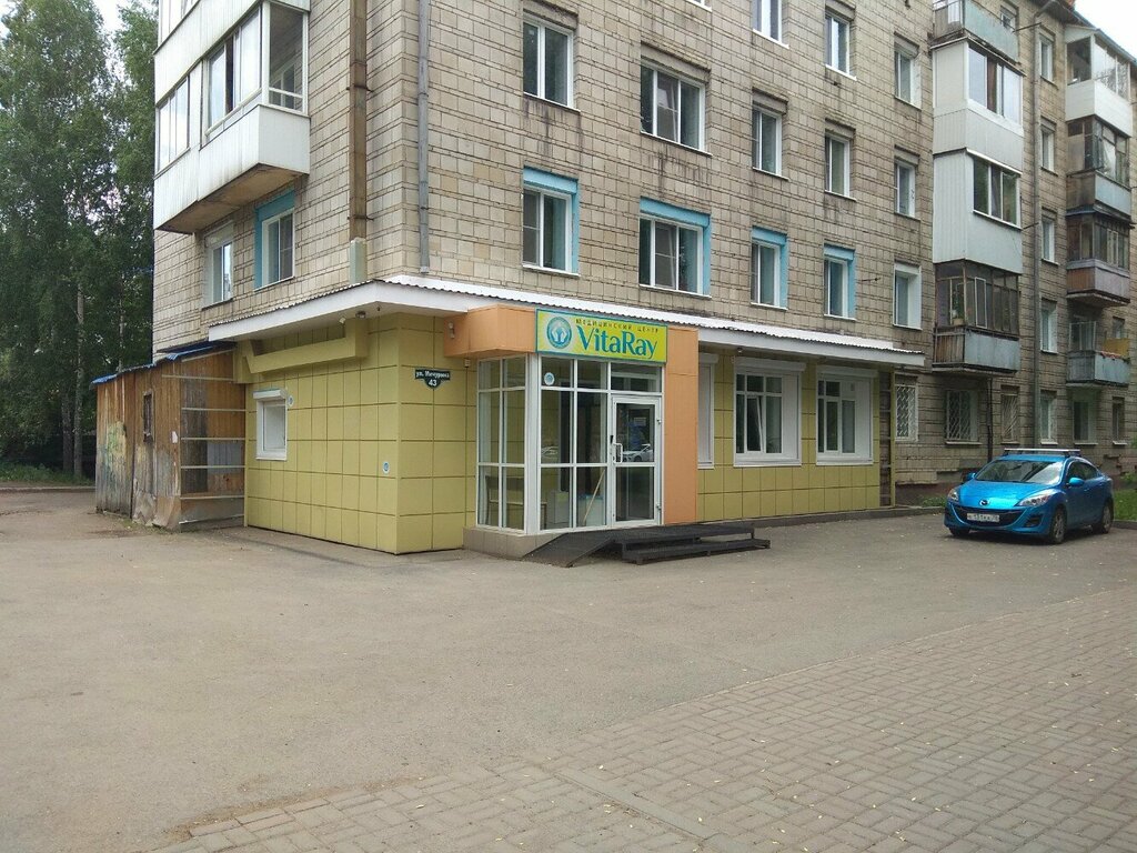 Masaj salonları VitaRay, Tomsk, foto