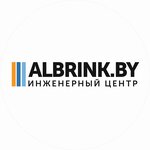 Albrink (Magistralnaja Street No:8), isıtma sistemleri ve ekipmanları  Grodno'dan
