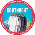 Континент (Kommuny Street No:67АЯ), i̇kinci el eşya satışı  Saint‑Petersburg'dan
