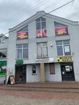 Second Hand (Lublin Voivodeship, Powiat Bialski, Terespol, Ulica Wojska Polskiego, 78), i̇kinci el eşya satışı  Lublin Voyvodalığı'ndan