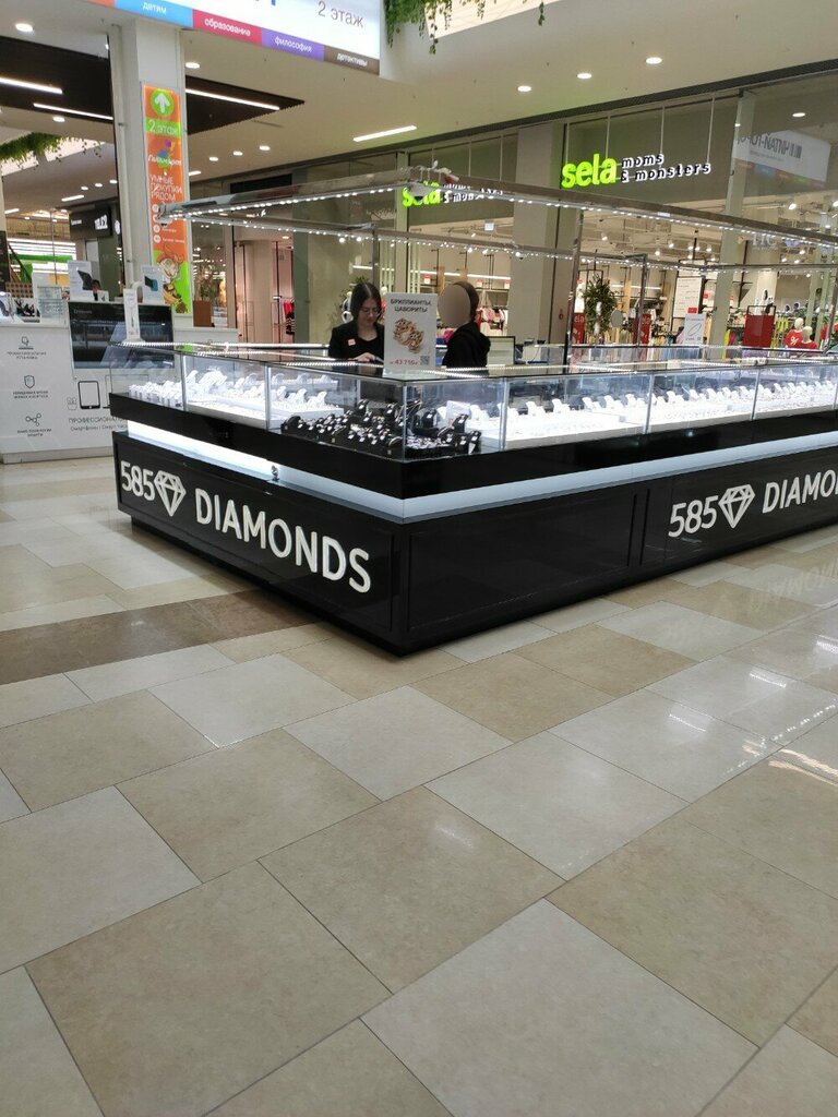 Kuyumcular 585 Diamonds, Tiumen, foto