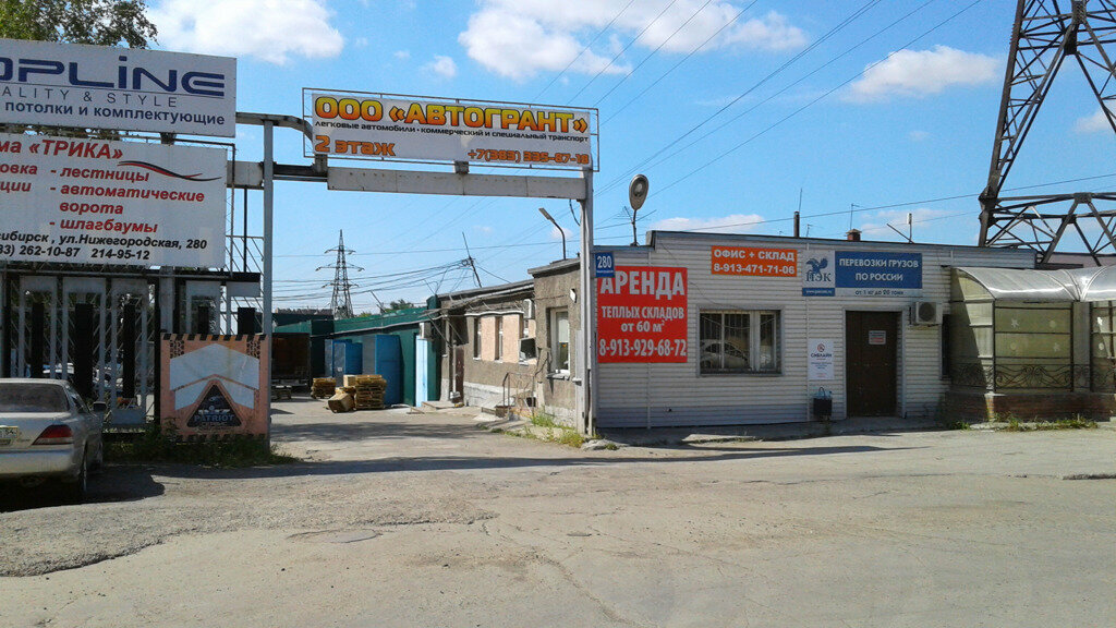 Hadde metal üretim ve satışı ОборонТехСталь, Novosibirsk, foto