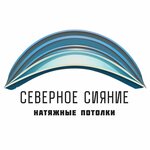 Severnoe Siyanie (Khudayberdina Street No:76), tavan sistemleri  Sterlitamak'tan