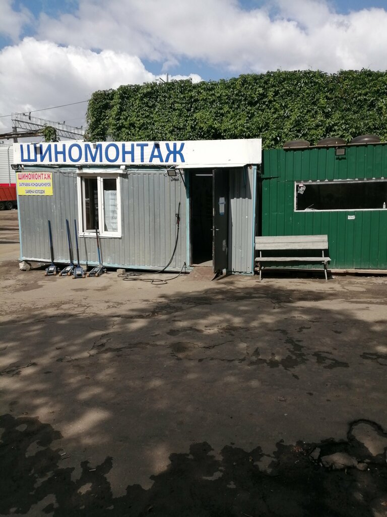 Oto lastik tamiri Шиномонтаж, Moskova, foto