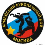 Армейский рукопашный бой (Beskudnikovsky Boulevard No:55к1), spor kulüpleri  Moskova'dan