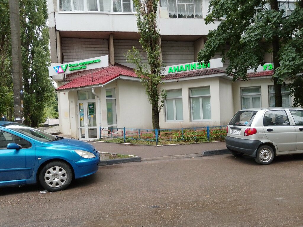 Tıp merkezleri ve klinikler New Medical Technologies, Voronej, foto