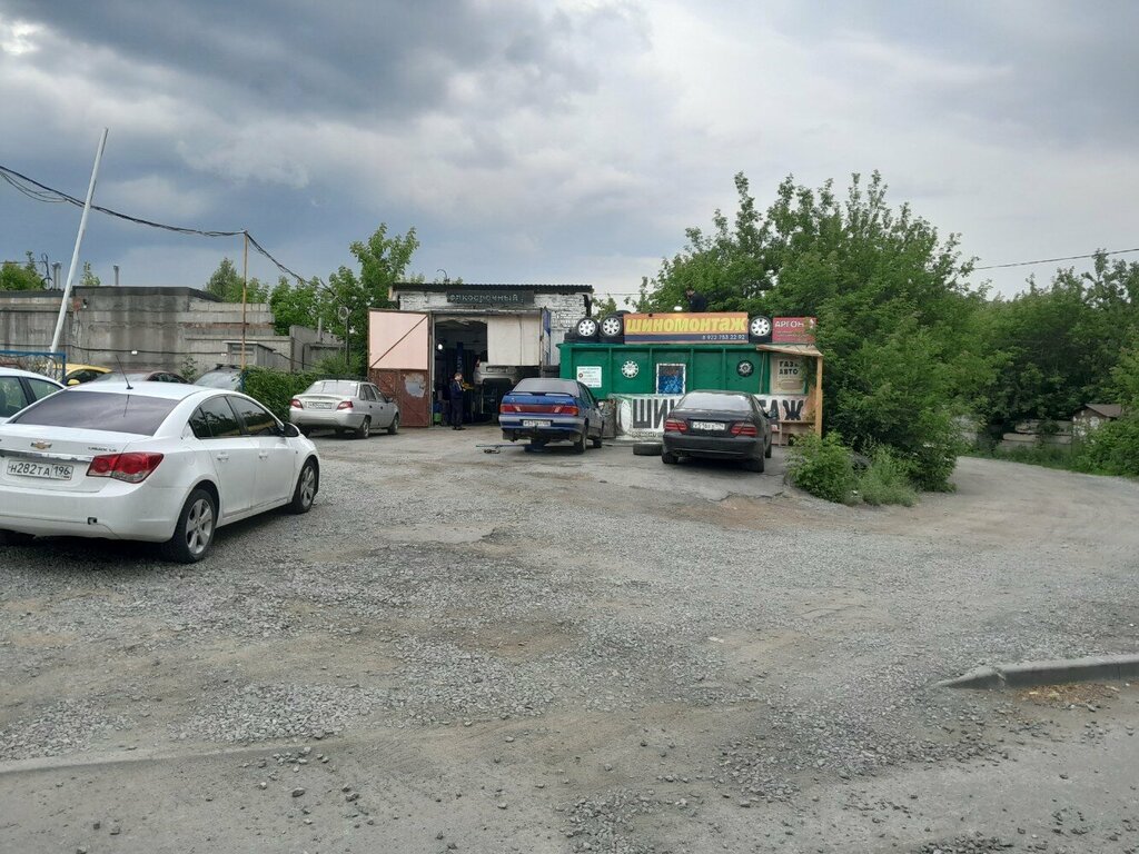 Otomobil servisi Avtoservis Fortuna, Çeliabinsk, foto