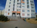 Кодвардс (Nalibockaja Street No:38), kurs  Minsk'ten