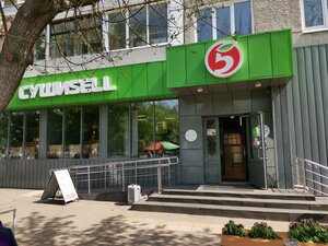 Паришь (Telmana Street No:25, mikrorayon Zelyonaya Roshcha), elektronik sigara satış noktaları  Krasnoyarsk'tan