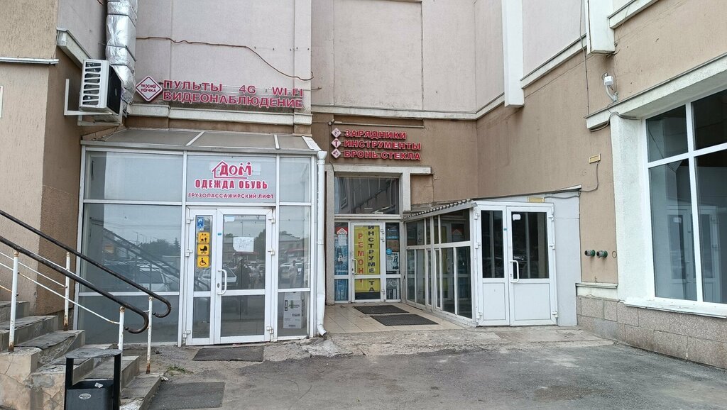 Elektrik ve benzinle çalışan aletler Tekhno-Tochka, Kazan, foto