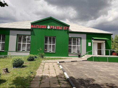 Market Родны Кут Могилевское РАЙПО, Mogiliovskaya oblastı, foto