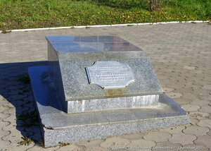 Братская могила погибших во время гражданской войны. (Perm Territory, Solikamsk, Tsentralny skver), anıt, heykel  Solikamsk'tan
