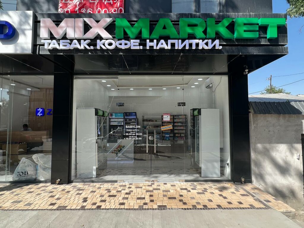 Elektronik sigara satış noktaları Babylon Iqos, Taşkent, foto
