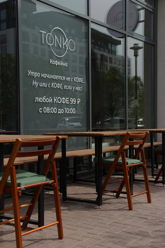 Kahve dükkanları Tonko, Tiumen, foto