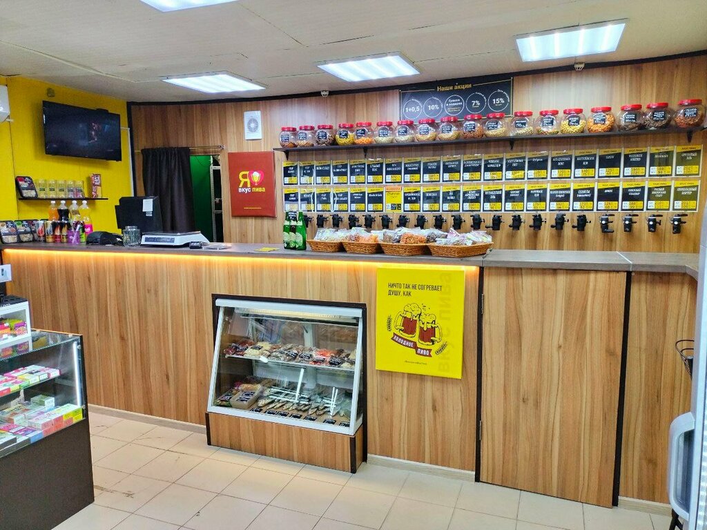 Bira dükkanı Вкус Пива, Saint‑Petersburg, foto