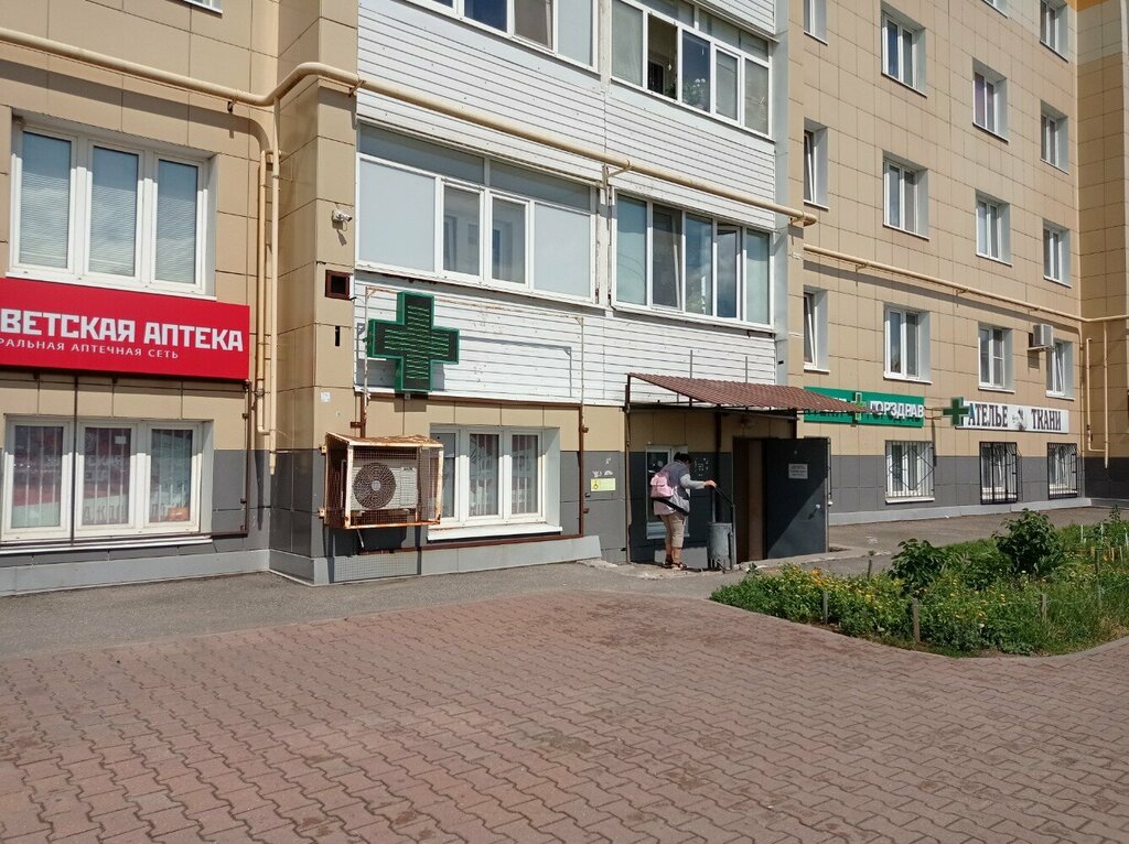 Eczaneler Gorzdrav, Tver, foto