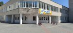 School № 32 (ulitsa Chekhova No:10/2), ortaokul  Surgut'tan