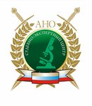 Судебно-экспертный центр (ulitsa Topolinaya Alleya No:2/1, mikrorayon Zavod Izmeritelnykh Priborov), ekspertiz hizmetleri  Krasnodar'dan