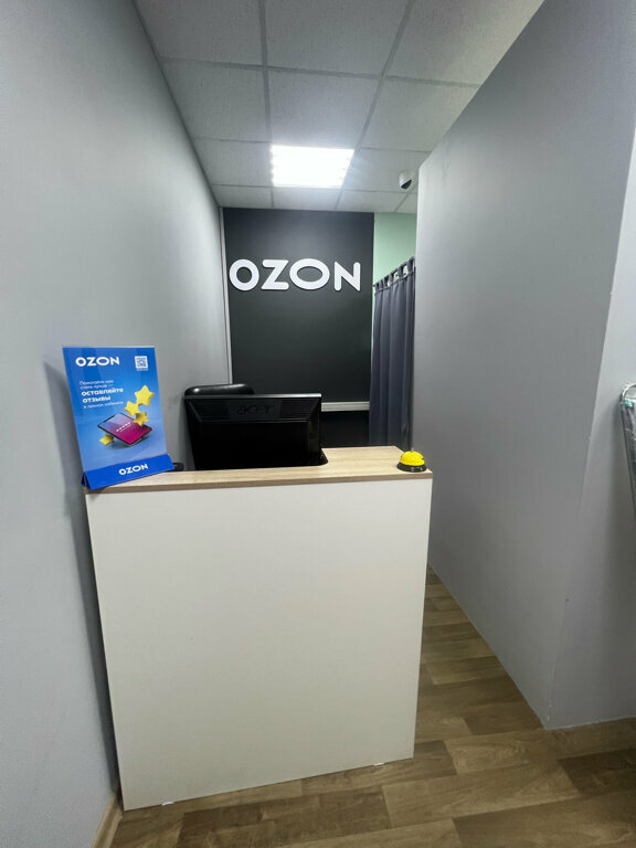 Teslimat noktası Ozon, Moskova, foto