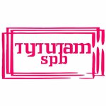 Тутитам (Doblesti Street No:17к1), promosyon ürün üreticileri  Saint‑Petersburg'dan