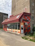 Shaverma (Oktyabrskiy Avenue No:69А), fast food  Cherepovets'ten
