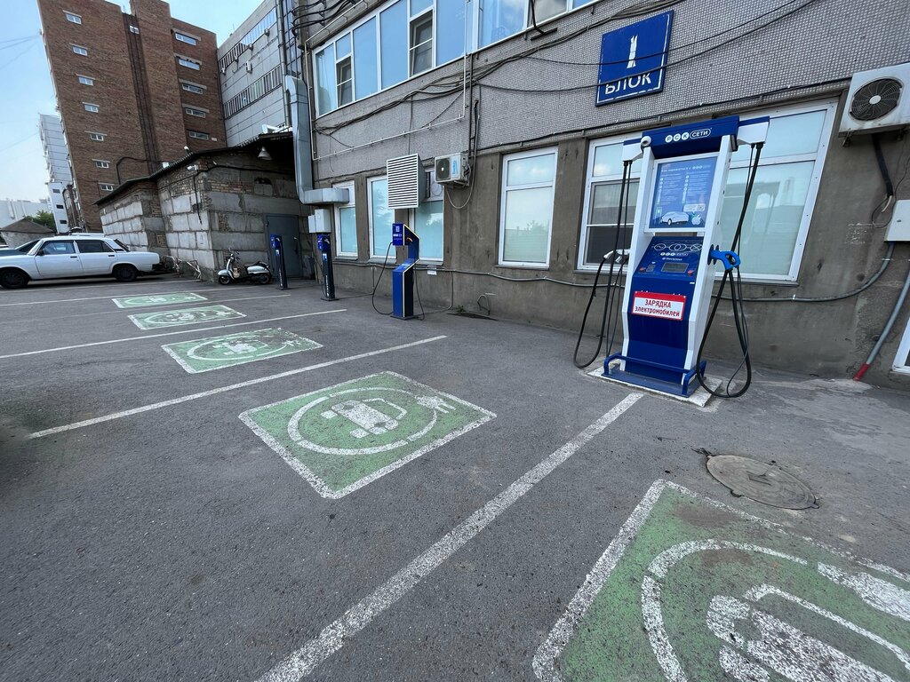 Elektrikli oto şarj istasyonları Rsk seti, Krasnoyarsk, foto