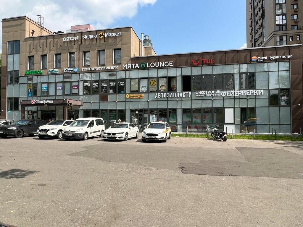 Otomobil yedek parçaları Autoparts, Moskova, foto