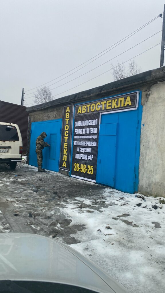 Otomobil camları Автостёкла, Sakhalinsk, foto