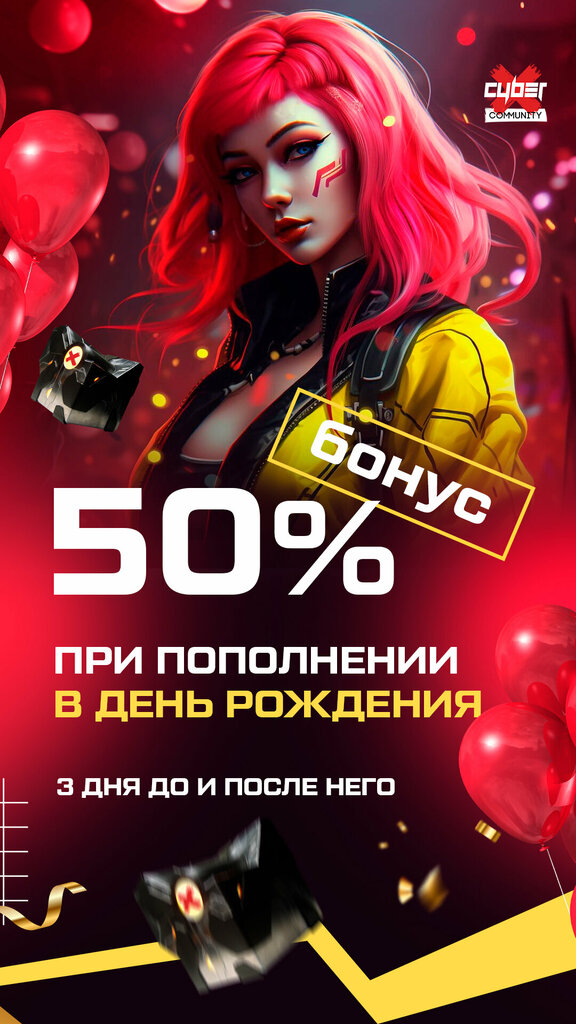 Siberspor CyberX Community, Irkutsk, foto