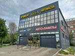 Auto Lab (Aqmola oblysy, Kokshetau, Avtogorodok), detaylı oto bakımı  Kökşetav'dan