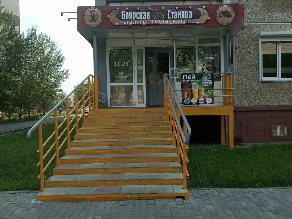 Market Домашний, Çeliabinsk, foto