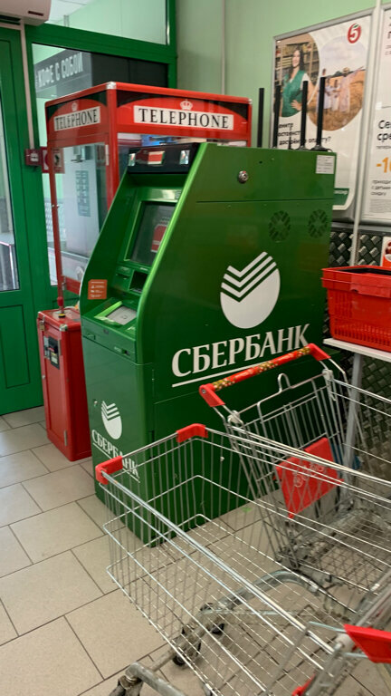 ATM'ler Сбербанк, Novosibirskaya oblastı, foto