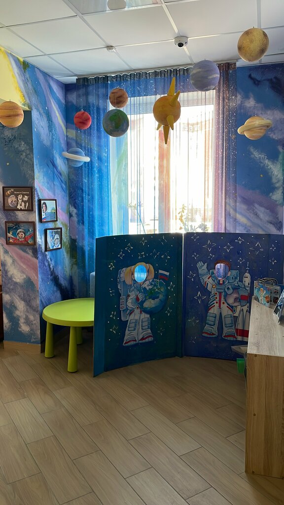 Anaokulları Центр развития ребёнка-детский сад № 98 Калейдоскоп, Nijnekamsk (Tüben Kama), foto