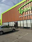 Transpark (Transportnaya ulitsa No:32, Village of Kuschyovskaya), otel  Krasnodarski krayından