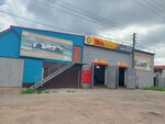 АвтоБокс № 1 (Sumskaya Street No:94А), otomobil servisi  Kursk'tan