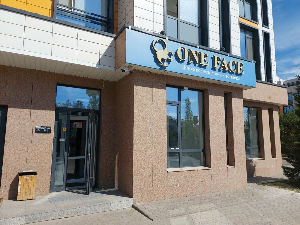 Kozmetoloji, kozmetik salonları One face, Astana, foto